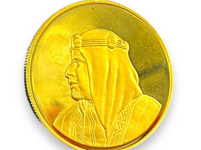 Rare 1978 50 Dinars Bahrain Gold Proof Coin