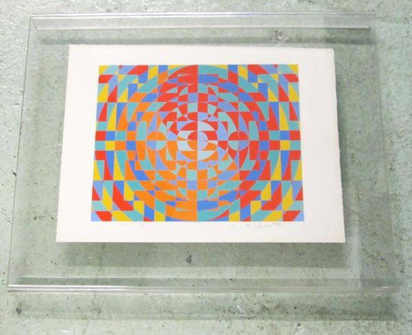 Omosato (japanese), Screenprint In Colours, Artists