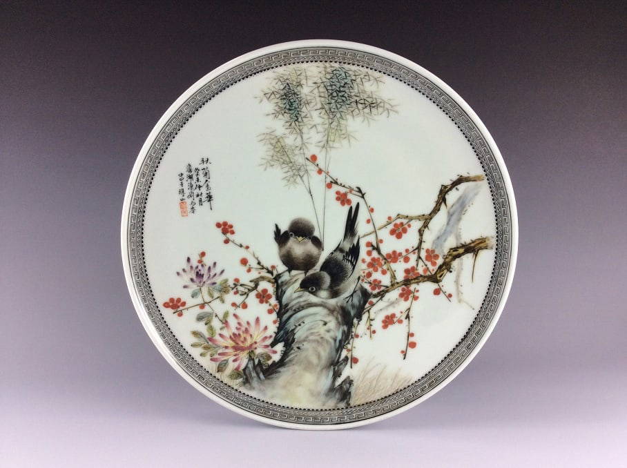 Buy 20c Republic Master Liu, 1 Of 8 Most Famous Artistes | Norton's Art ...