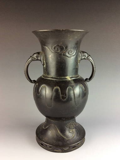 15c Vintage Ming Or Style Chinese Metal Vase