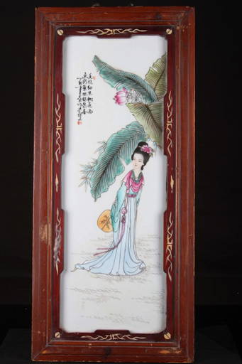 [CHINESE] 20TH CENTURY EARLY MINGUO PERIOD "WANG DA - Jan 13, 2015 ...