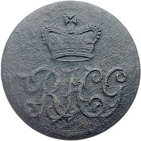 Revolutionary War Era British Military Button - Apr 03, 2005 | Early ...