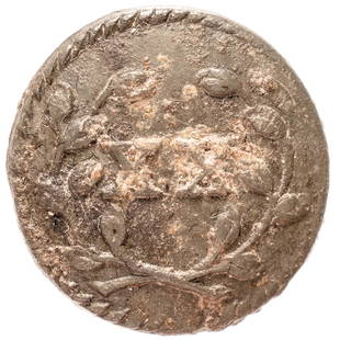 98th Regiment British Revolutionary War Period Button