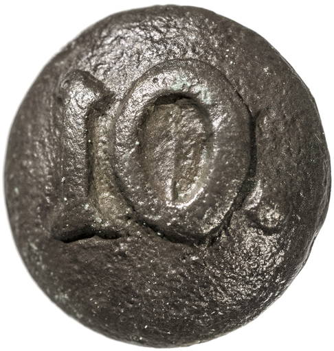 Revolutionary War, Hessian Army Grenadiers Button - Oct 29, 2016 ...