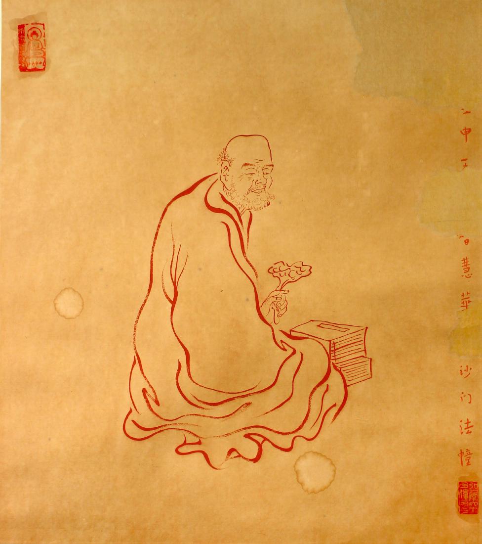 Li Shutong Chinese Painting