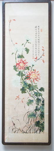 Painting By Shen Zhong Qiang