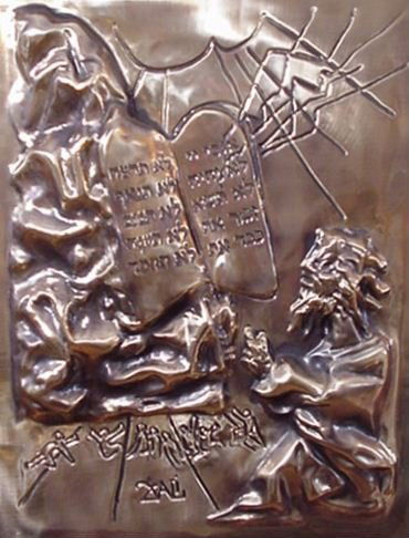 Dali Bas Relief Bronze Moses & 10 Commandments Si - May 16, 2004 ...