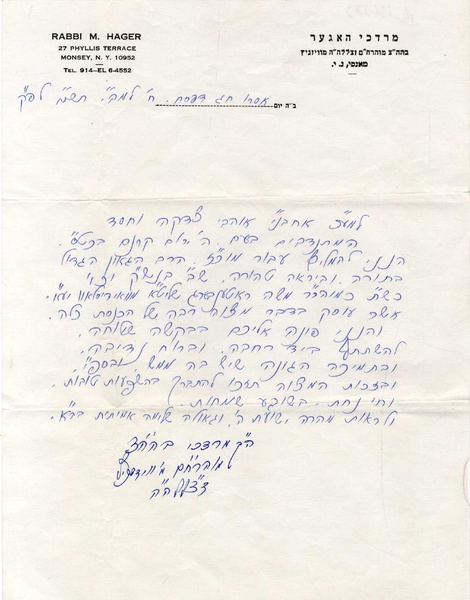 Letter By The Admo Letter By The Admo