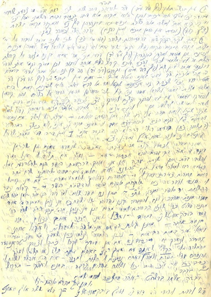 Early, Interesting And Lengthy Letter From The Admo Early, Interesting And Lengthy Letter From The Admo