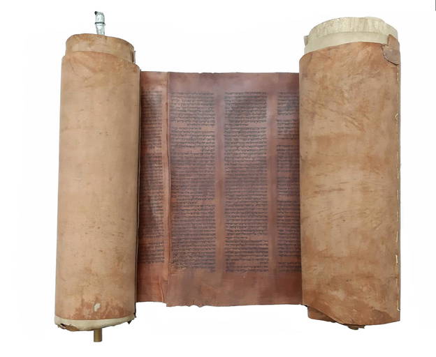 Torah Scroll. Gevil. Yemen, 19th Century