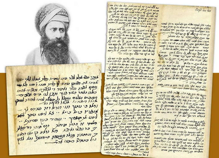 Autograph By The Ben Ish Chai From His First Year As