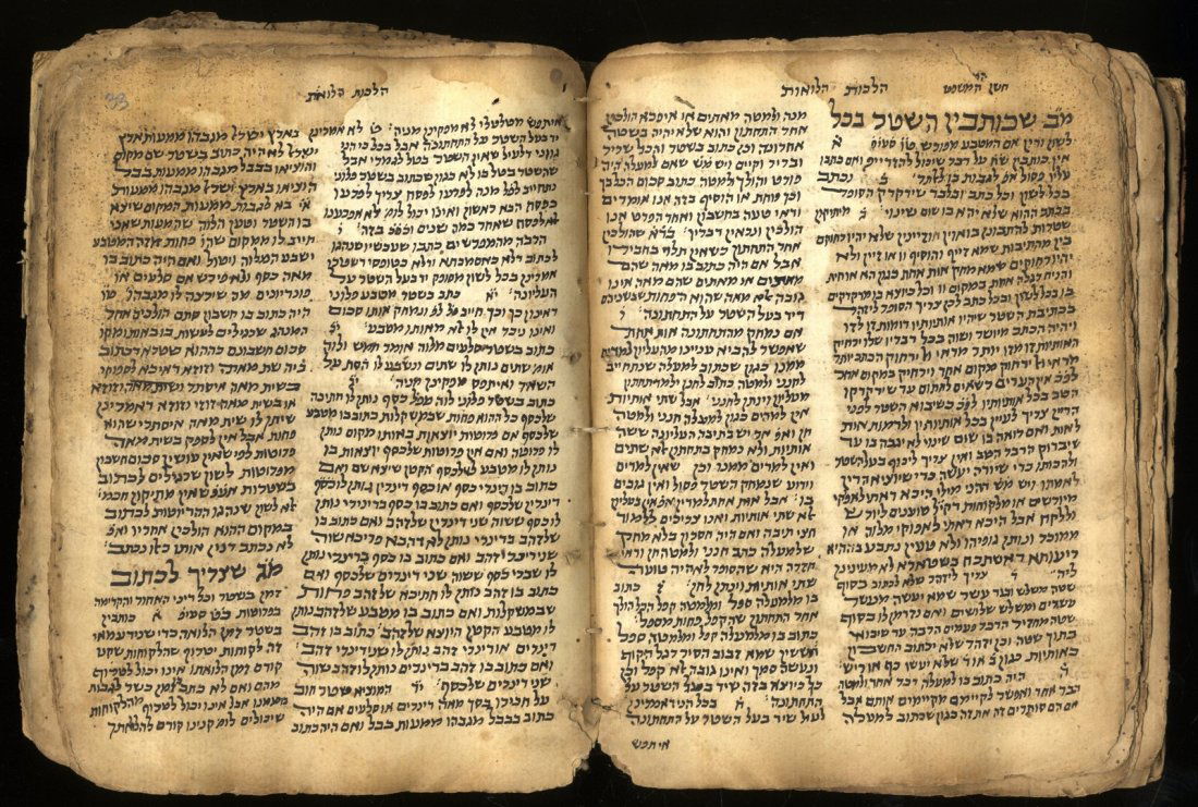 Shulchan Aruch, Choshen Mishpat. Yemen, 18th 19th