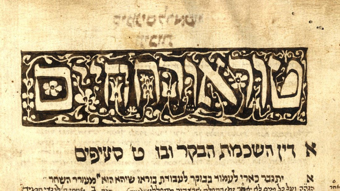 Complete manuscript "Shulchan Aruch Orach Chaim." - Jul 19, 2016 ...