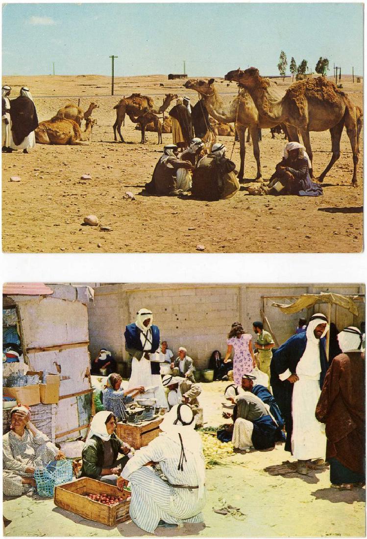 Collection of [200] Israeli postcards. 1950s-70s - Jan 31, 2017 ...