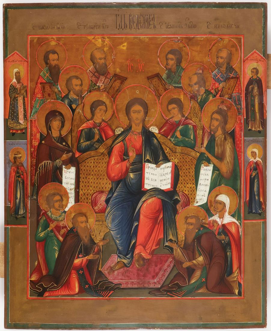 Russian Icon Of The Extended Diesis, 19th C