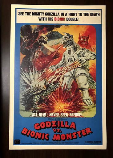 GODZILLA vs BIONIC MONSTER Movie Lobby Card Poster - May 03, 2017 ...