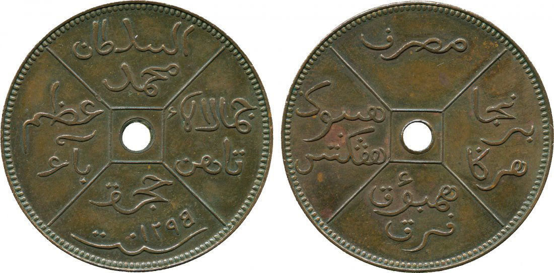 COINS, ASIAN TERRITORIES, BRITISH NORTH BORNEO Sulu, - May 06, 2014 | A ...