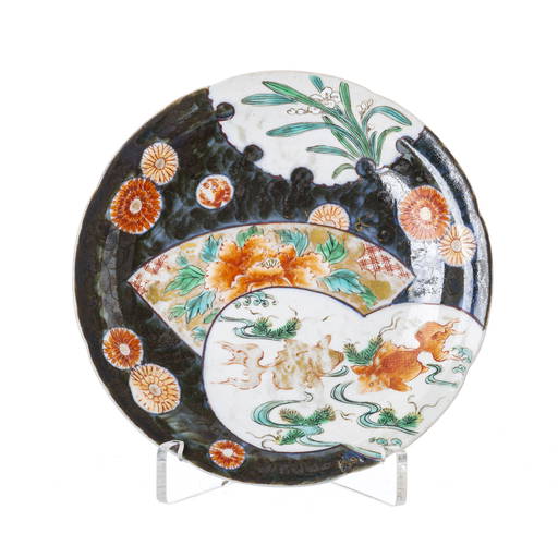 Japanese Arita Porcelain Carp Plate
