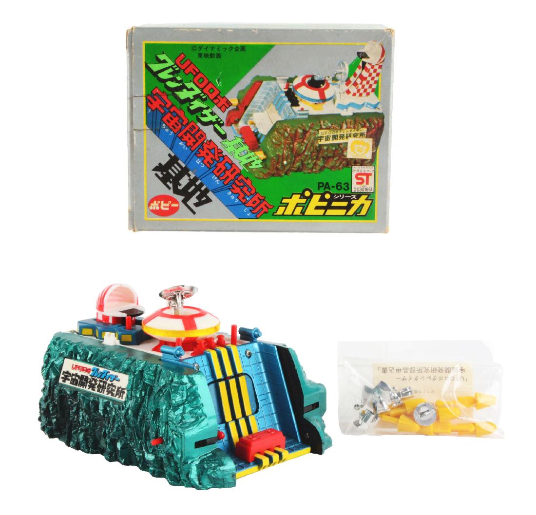 Grendizer Space Development Research Base PA-63.