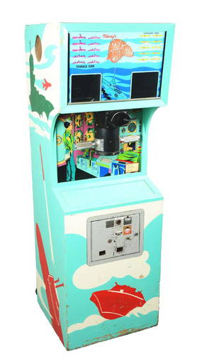 25¢ Midway Sea Raider Submarine Arcade Game.