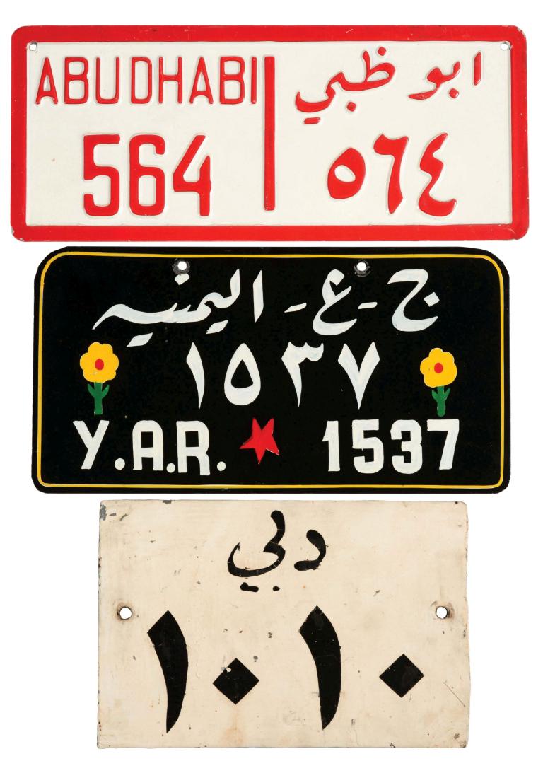 Lot Of 3: Dubai, Yemen & Aba Dhabi License Plates.