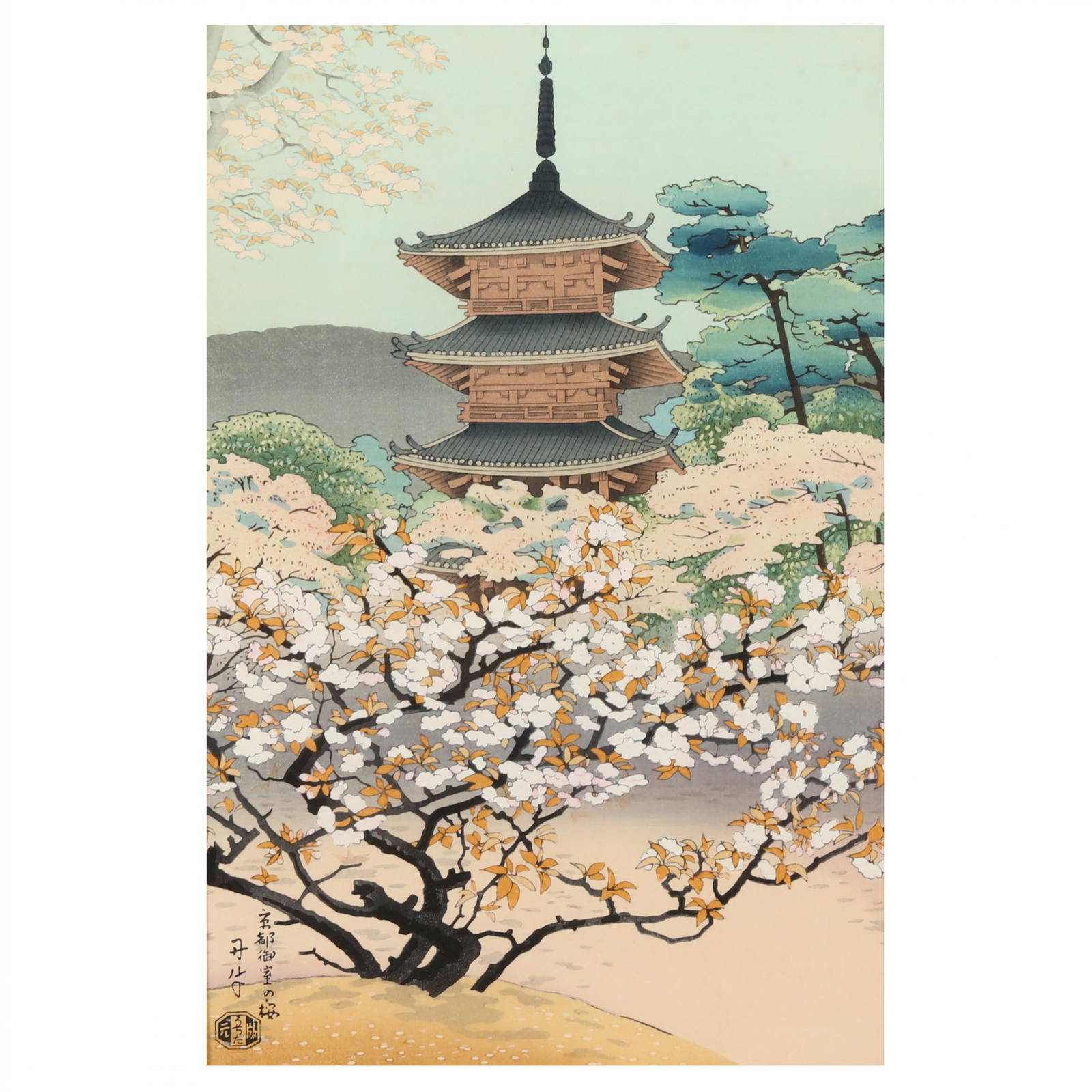 Benji Asada (japanese, 1900-1984), Ninnaji Temple Pagoda Auction