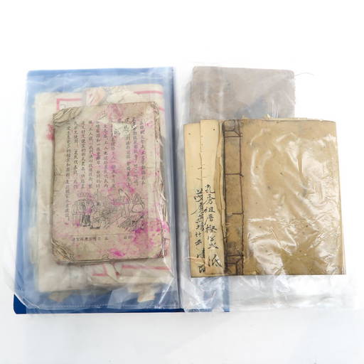 Diverse Lot Of Chinese Papers