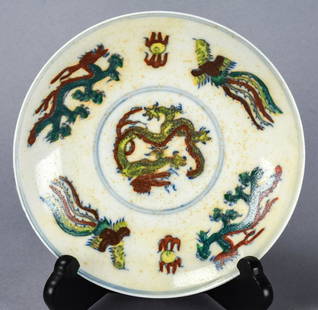 Chinese Dragon & Phoenix Food Warming Dish 6''x6''. A