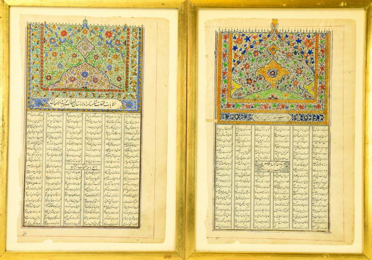 Antique Framed Arabic Ink and Water Color Panels - Nov 14, 2020 ...