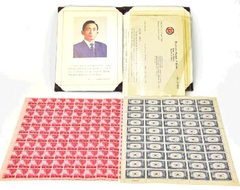 Collection Of Korean Postage Stamps