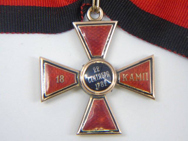 Russian Gold & Enamel Order Of St. Vladimir Medal