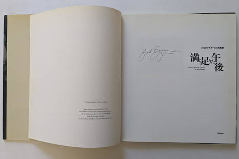 Jock Sturges Nikki, 1996