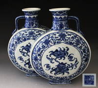 RARE CHINESE IMPERIAL BLUE AND WHITE DOUBLE MOON FLASK - Sep 21, 2014 ...