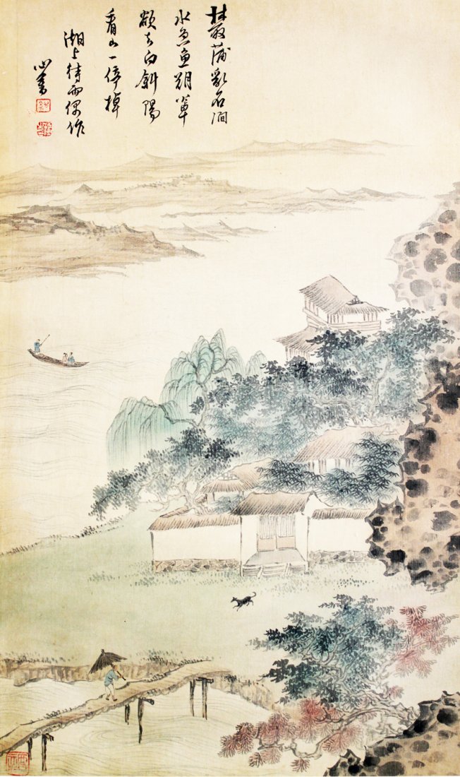 PU RU (1896 - 1963) CHINESE LANDSCAPE PAINTING - Oct 12, 2014 | RB ...