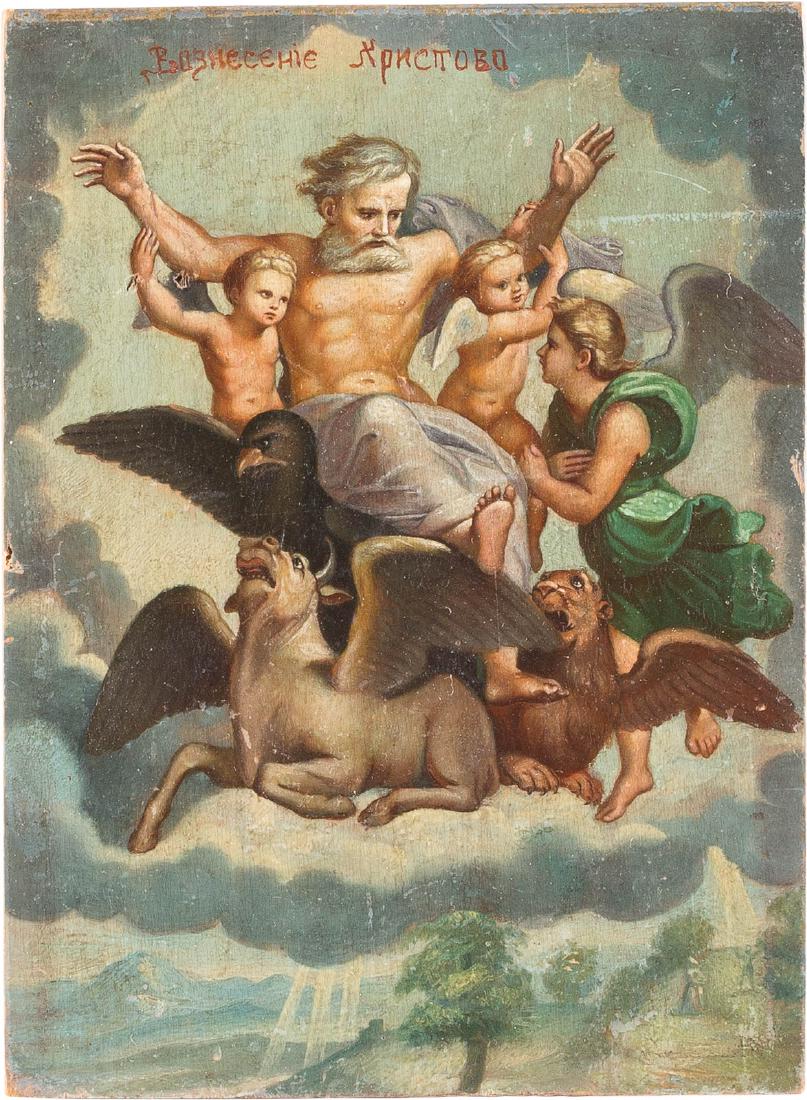 Ezekiel's Vision After A Painting By Raphael 19th