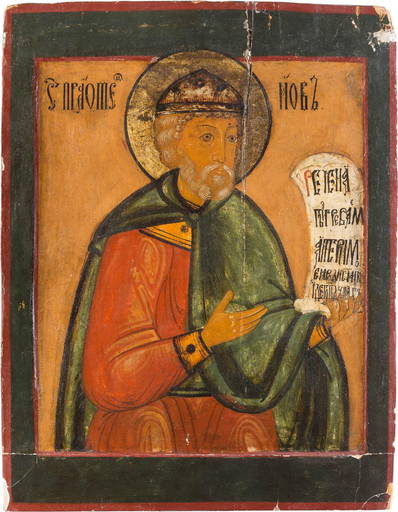 A LARGE ICON SHOWING THE PROPHET JOB FROM A CHURCH - Apr 12, 2019 ...