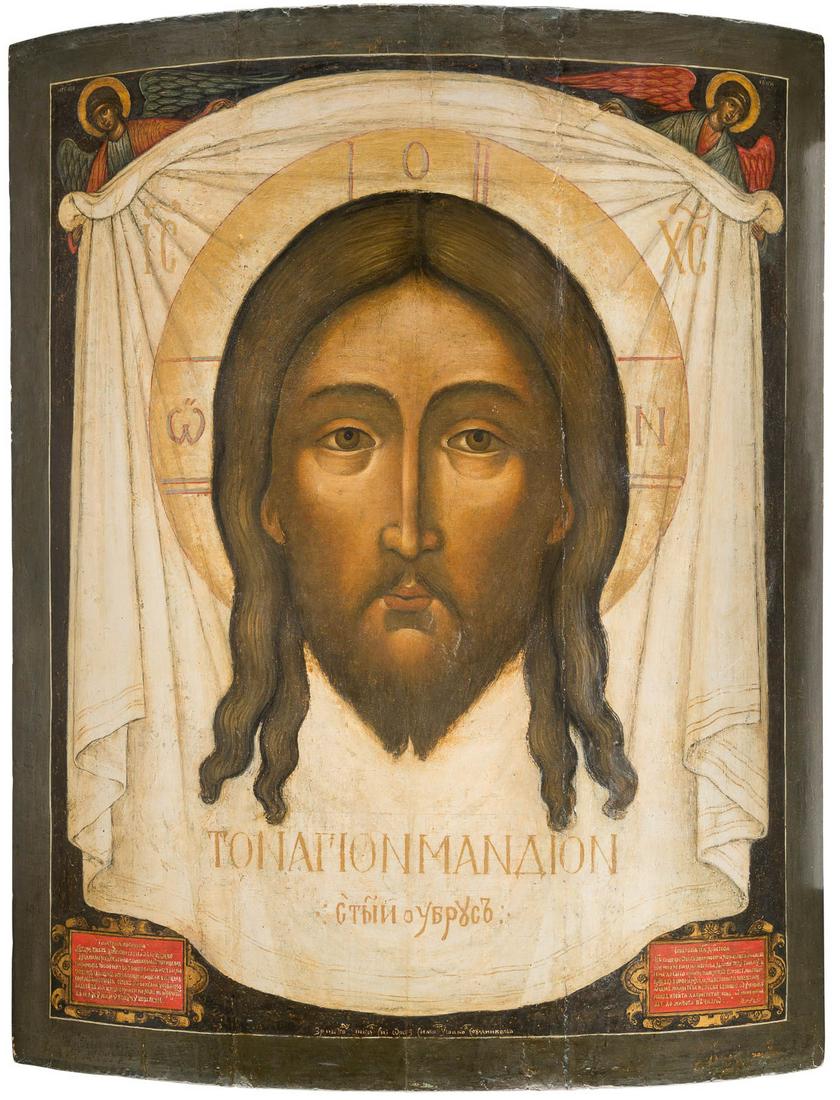 A MONUMENTAL ICON SHOWING THE MANDYLION Russian, - Apr 24, 2020 ...