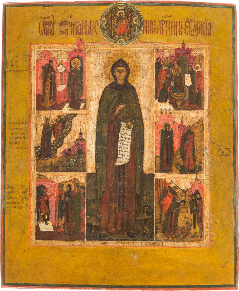 A VITA ICON OF ST. EUDOKIA Russian, 18th century - Apr 25, 2020 ...