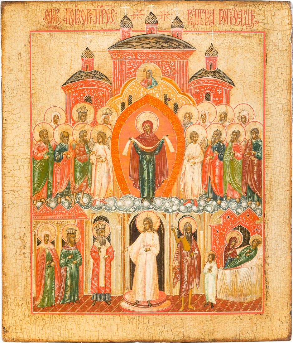 AN ICON SHOWING THE PROTECTING VEIL OF THE MOTHER OF - Nov 13, 2020 ...