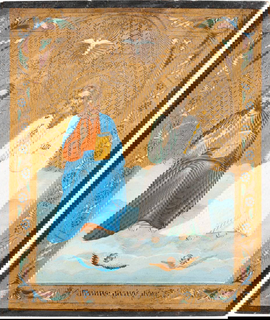 An Icon Showing The New Testament Trinity Auction