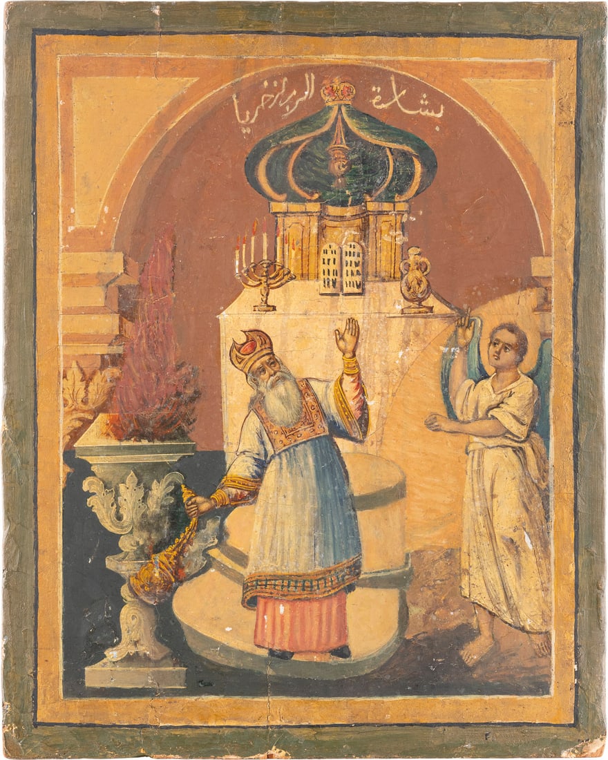 A Large Melkite Icon Showing The Prophet Zechariah Auction
