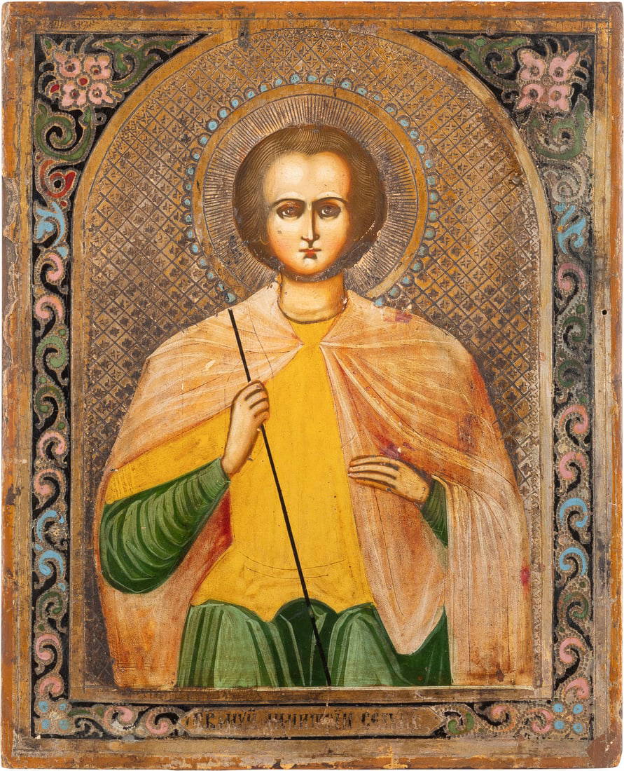 A Small Icon Showing St. Demetrius Auction