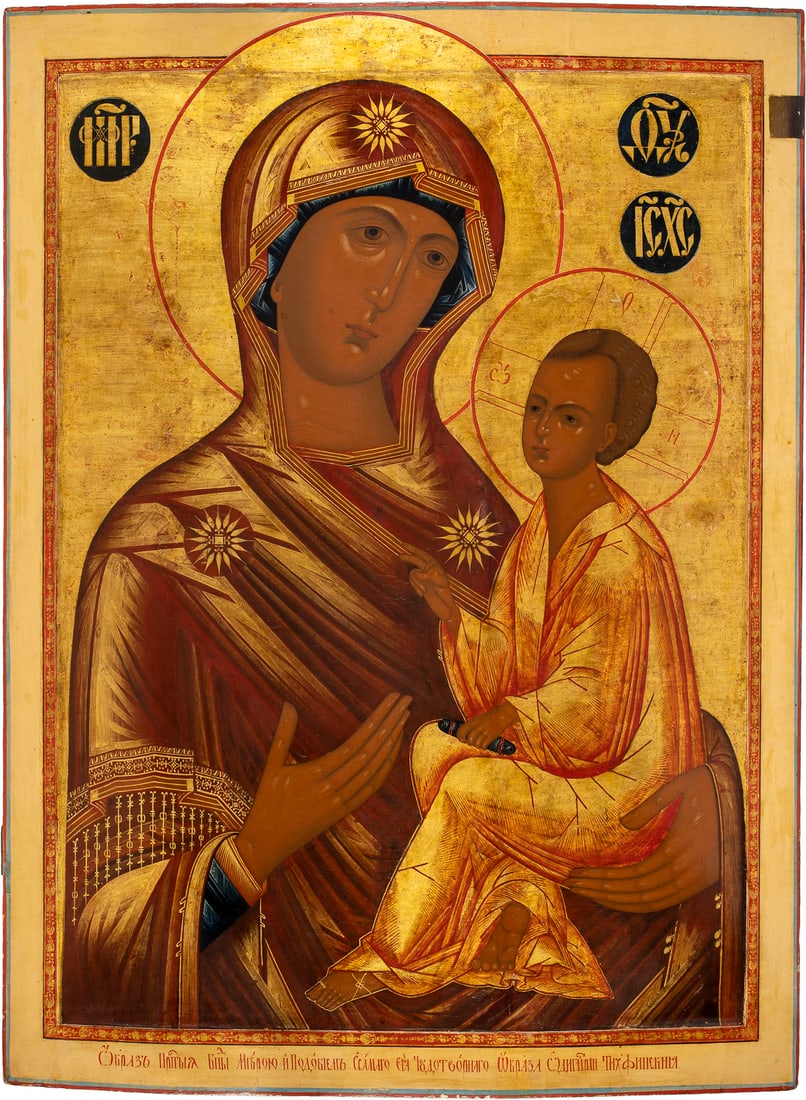 Monumentale Ikone Mit Der Gottesmutter Von Tichwin (tichwinskaja) Aus ...