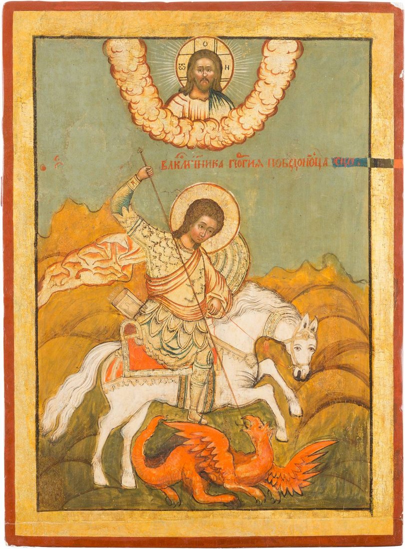 A LARGE ICON SHOWING ST. GEORGE KILLING THE DRAGON - Apr 16, 2016 ...