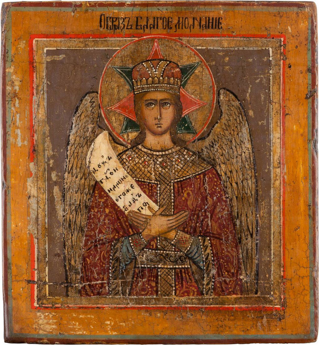 A SMALL ICON SHOWING CHRIST, THE BLESSED SILENCE