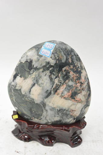 Seven Color Stone ( Qi Cai Shi)