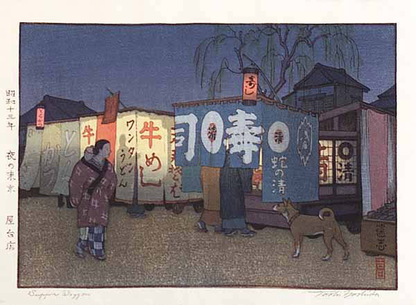 Toshi Yoshida, Five Woodblock Prints, Pencil Sign