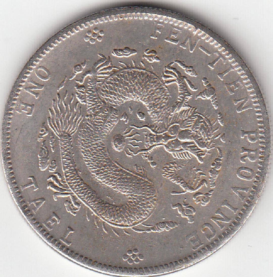 Chinese One Tael Coin, "Guang Xu Yuan Bao"