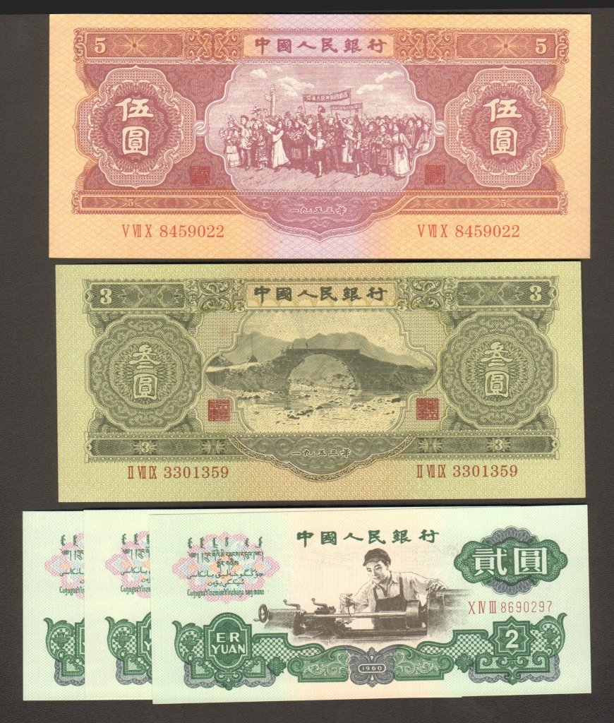 Five Chinese Currency Notes