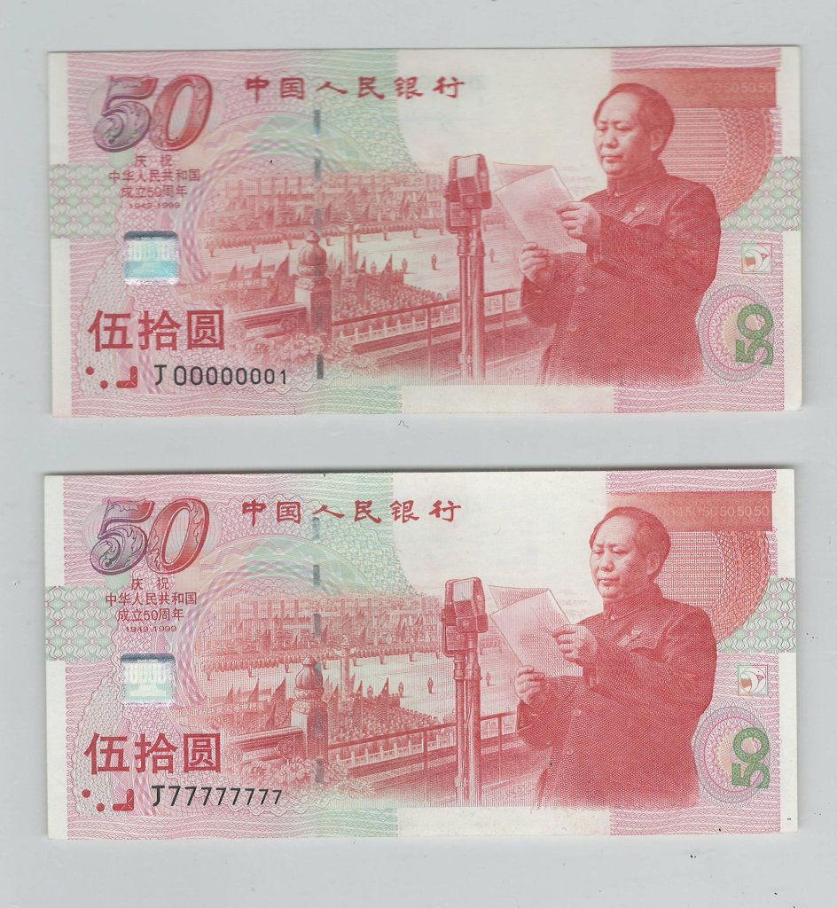 Two Rare Number Chinese Notes